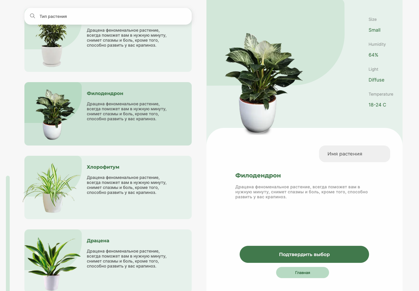 Семён Ермолинский CV