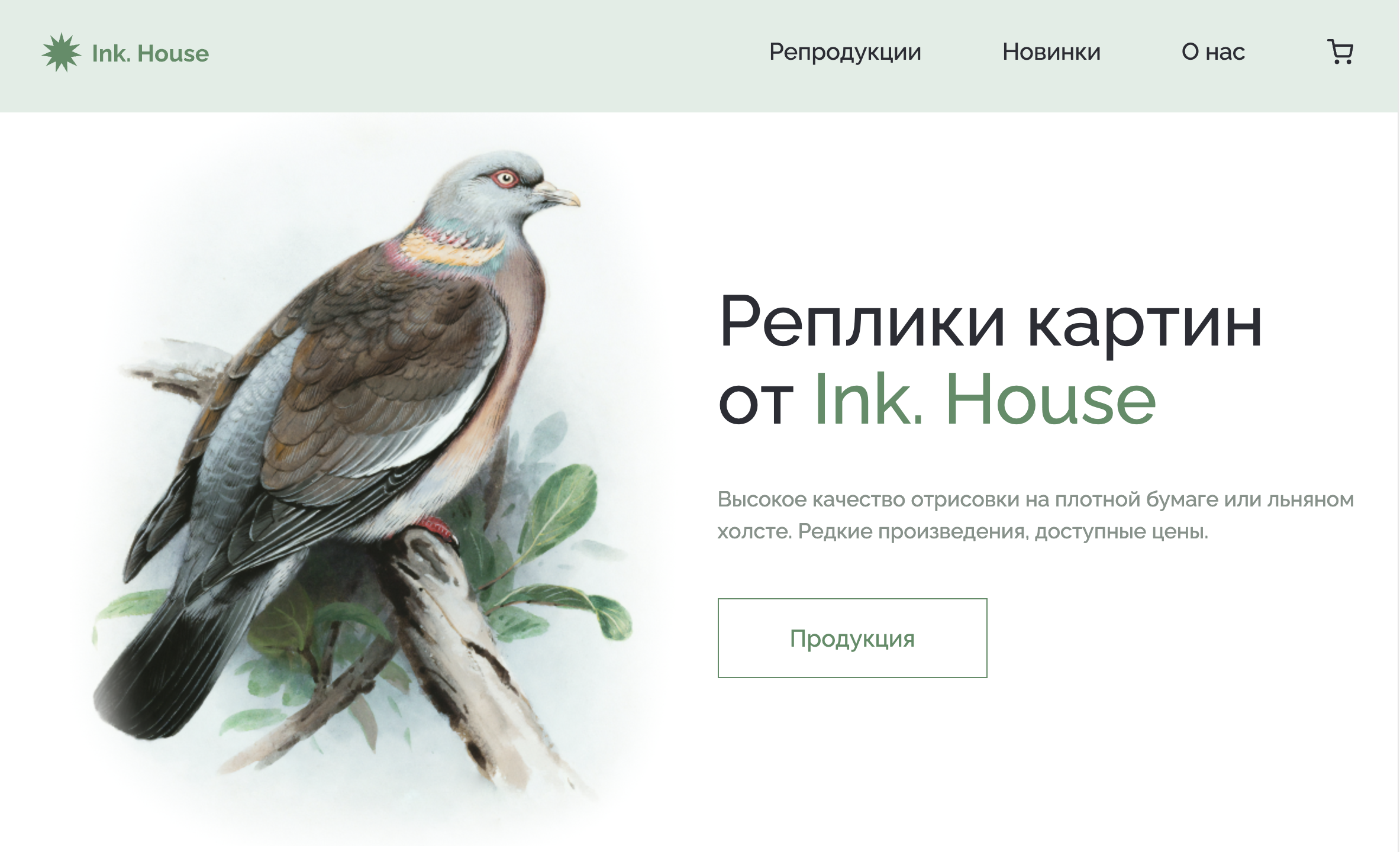 Семён Ермолинский CV